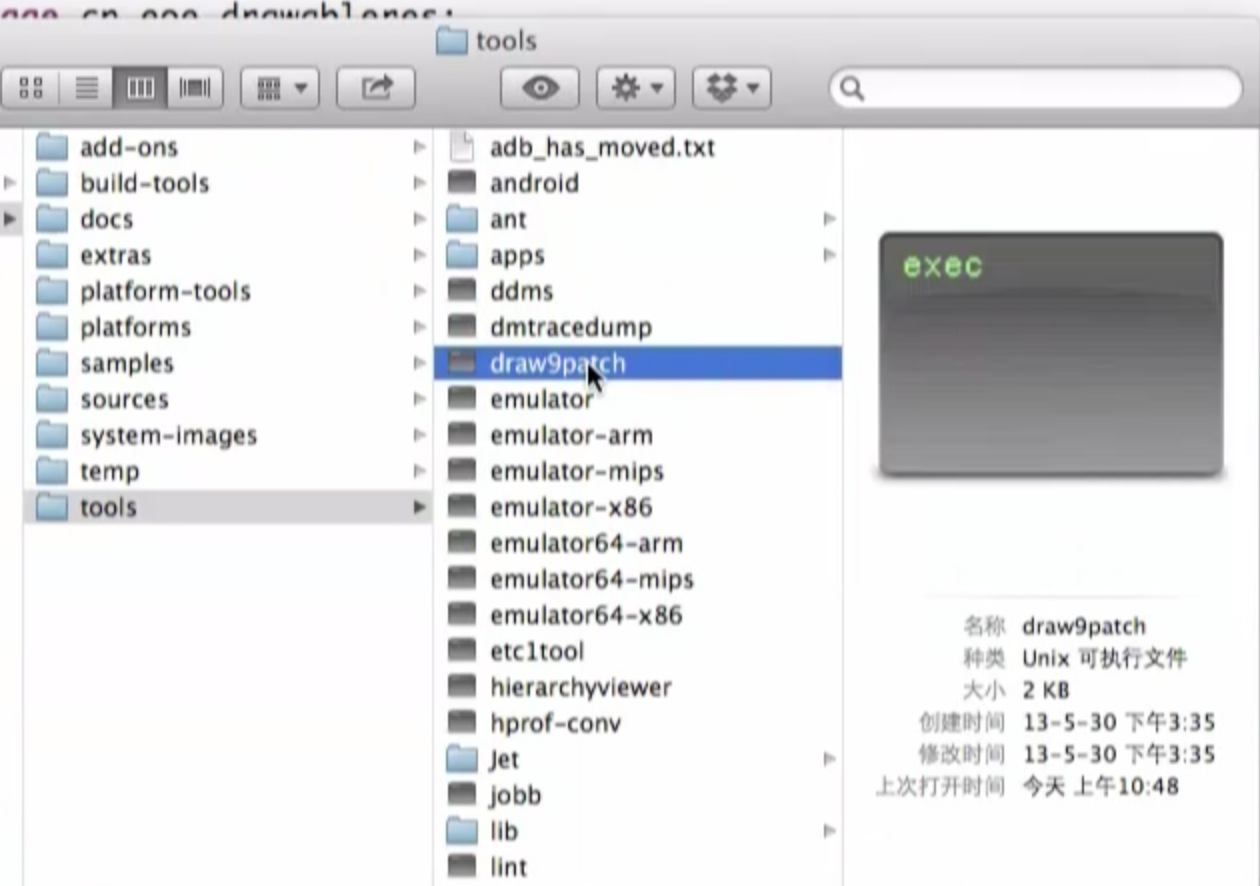 9Patch在Android平台的应用-CSDN博客