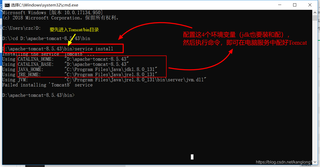 windows配置Tomcat_window tomcat 配置-CSDN博客