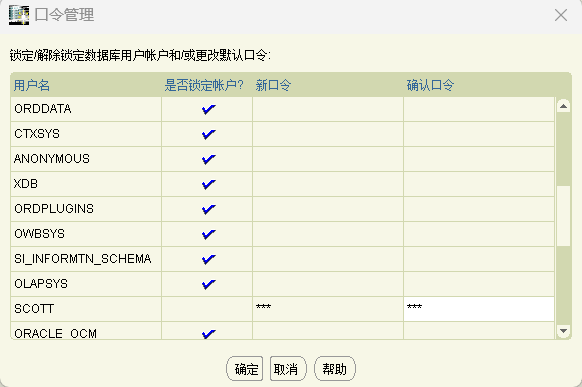 Windows下安装Oracle11g_windows安装oracle11g步骤-CSDN博客