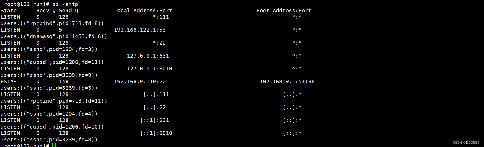 linux系统安全与应用【下】-CSDN博客
