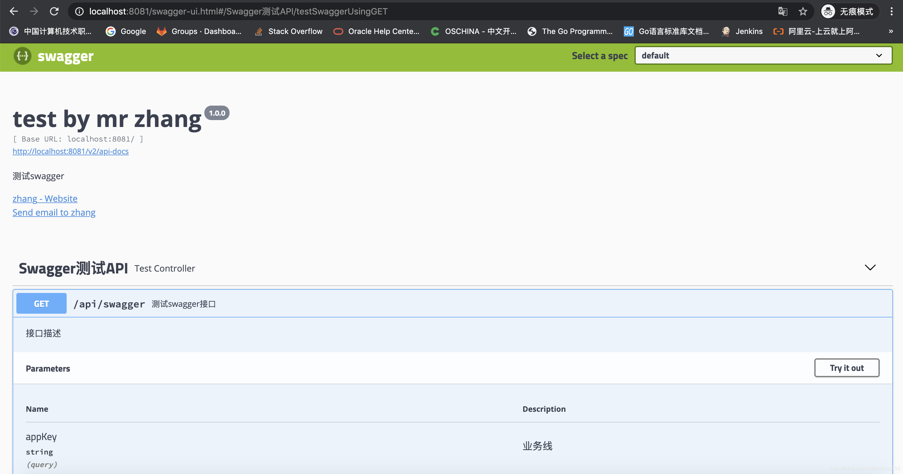 JApiDocs与Swagger对比_japidocs和swagger-CSDN博客