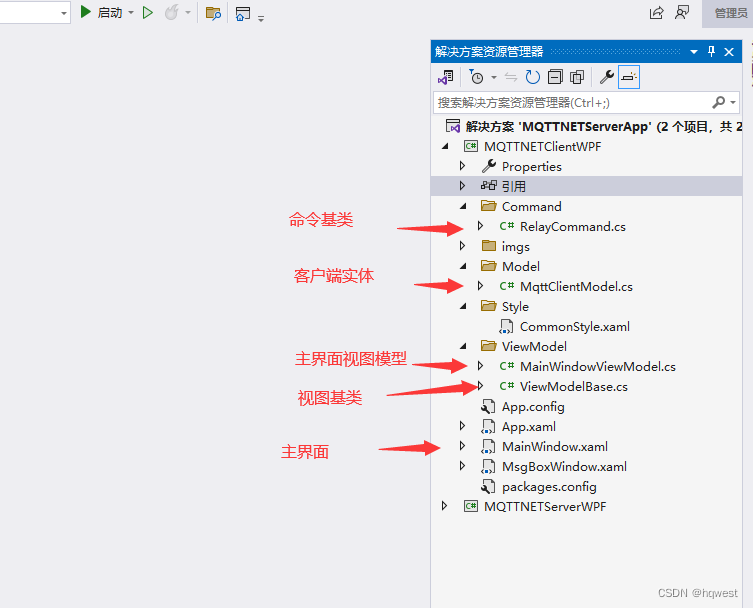 C#MQTT编程07--MQTT服务器和客户端(wpf版)_c# mqtt协议客户端-CSDN博客