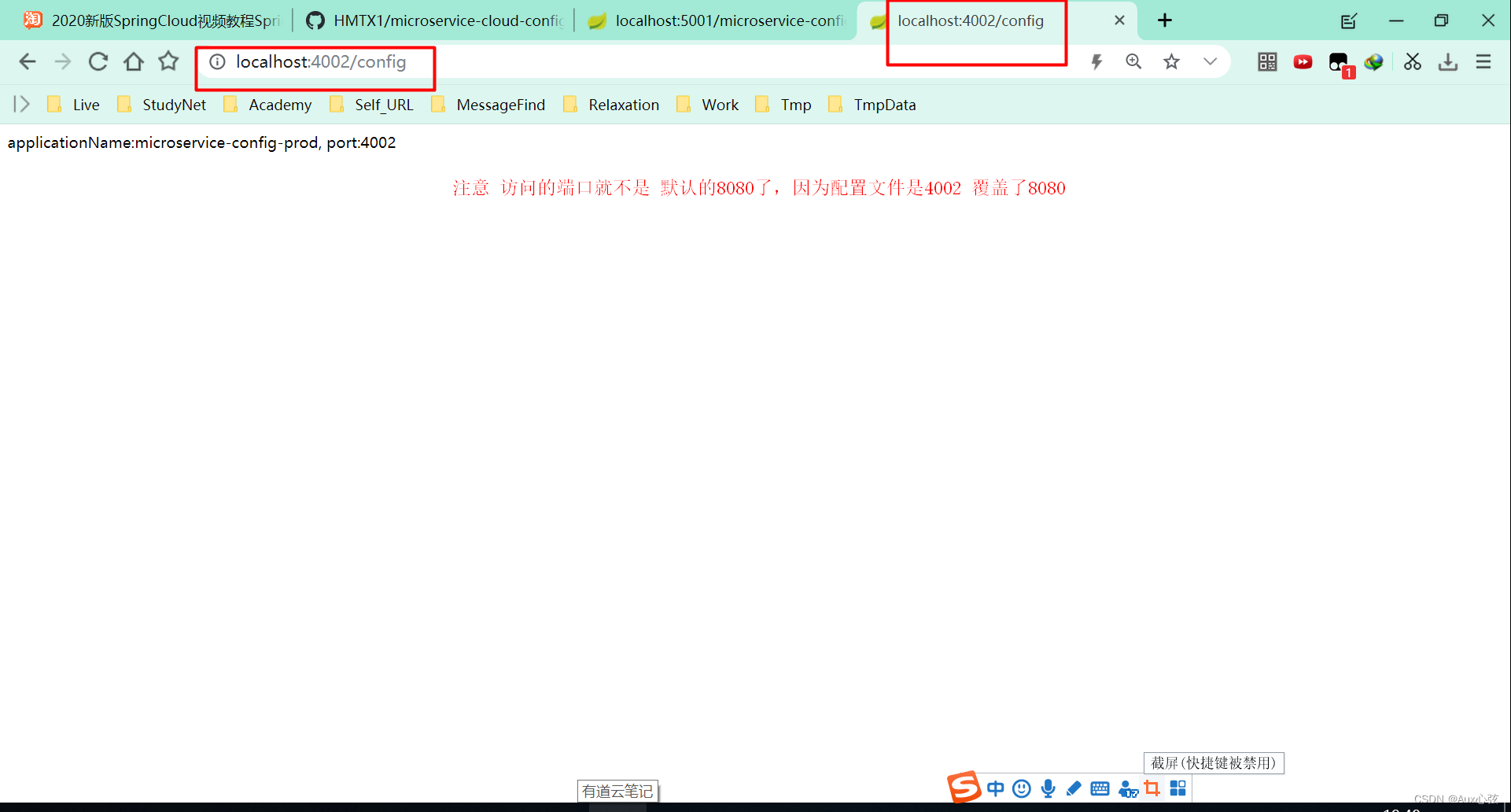 web后端-SpringCloud-Config分布配置_cloud config不同应用使用不同配置文件-CSDN博客