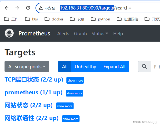 Prometheus Blackbox_exporter笔记_prometheus的blackbox插件安装-CSDN博客