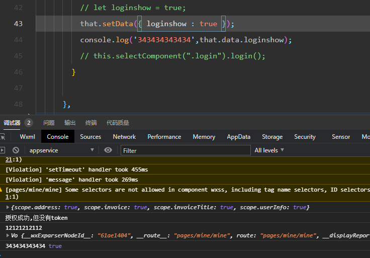 遇到问题2：onLoad中使用setData无效_onload 中使用setdata-CSDN博客