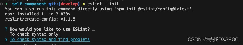 【最佳实践】Eslint 配置、使用技巧、代码检查的过程、肝这一篇就够了！_eslint.config.mjs-CSDN博客