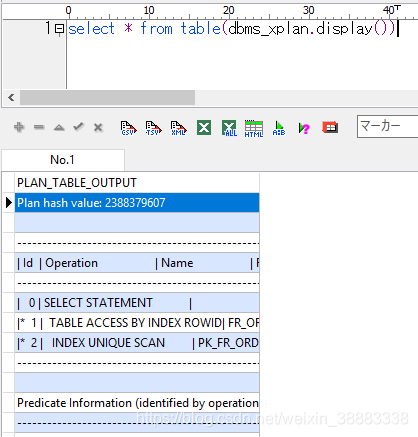 Oracle有没有像MySql一样的Explain(查看执行计划)_oracle有explain吗-CSDN博客