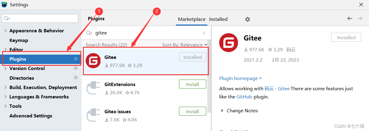 webstorm项目上传至gitee及遇到的问题_gitte版本不兼容webstorm-CSDN博客