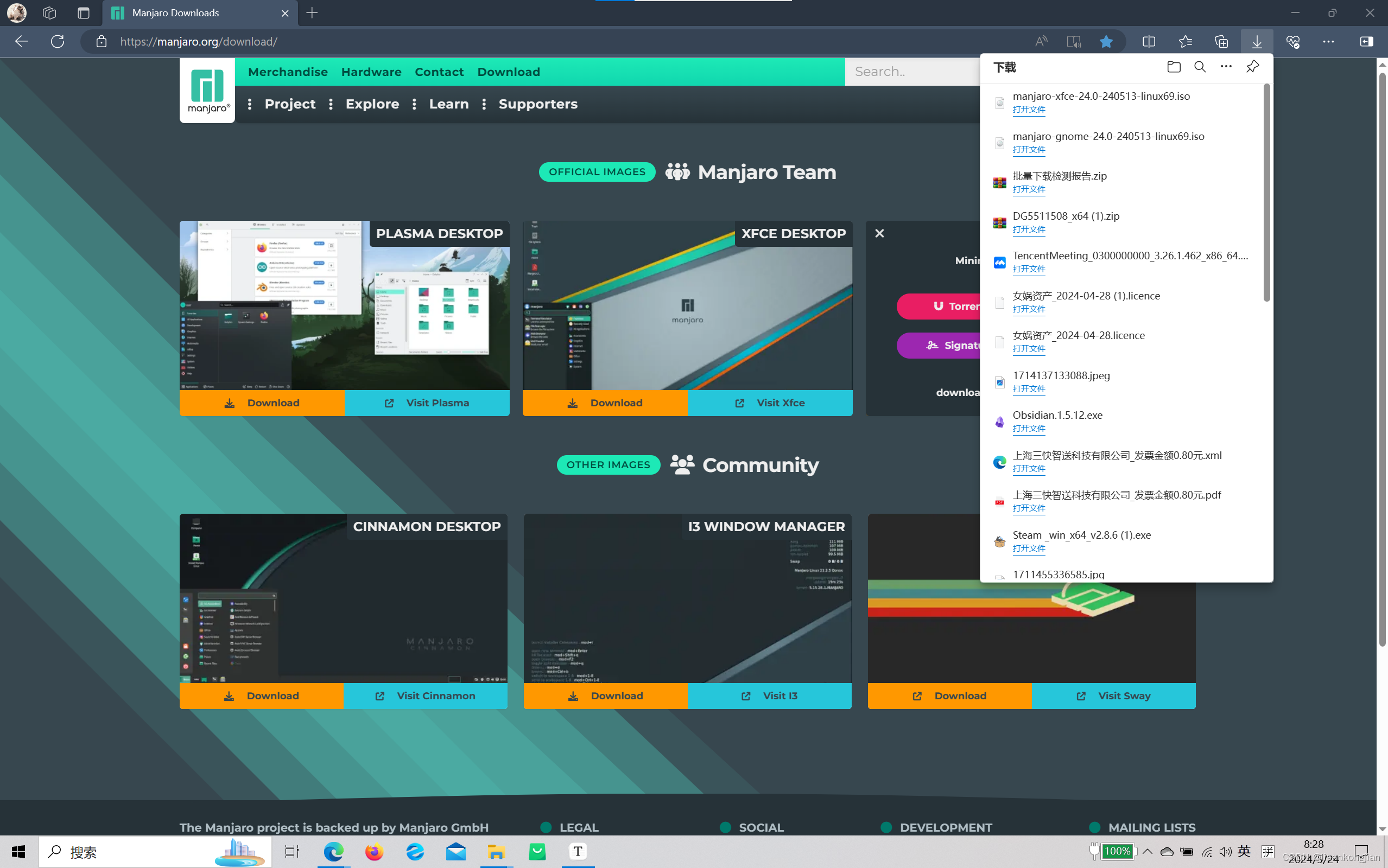 Manjaro 的下载_manjaro下载-CSDN博客
