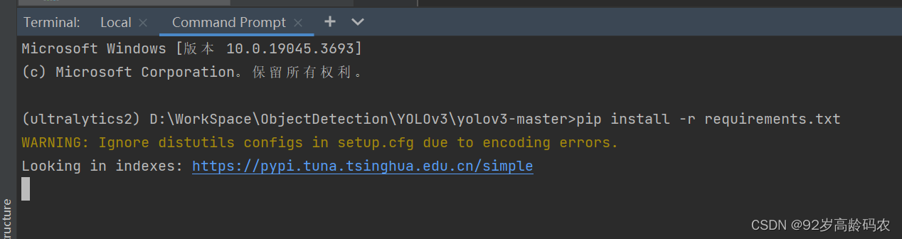 YOLOv3 快速上手：Windows 10上的训练环境搭建_yolo可以在windows平台运行吗-CSDN博客