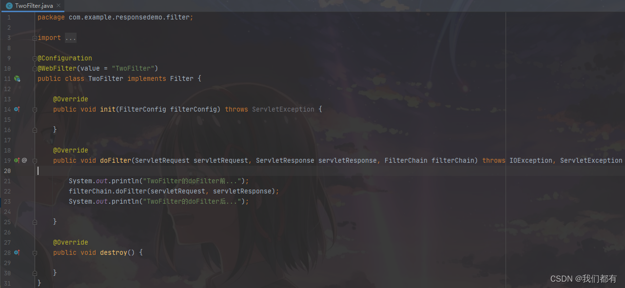 response使用不正确导致报错: getWriter() has already been called for this response-CSDN博客