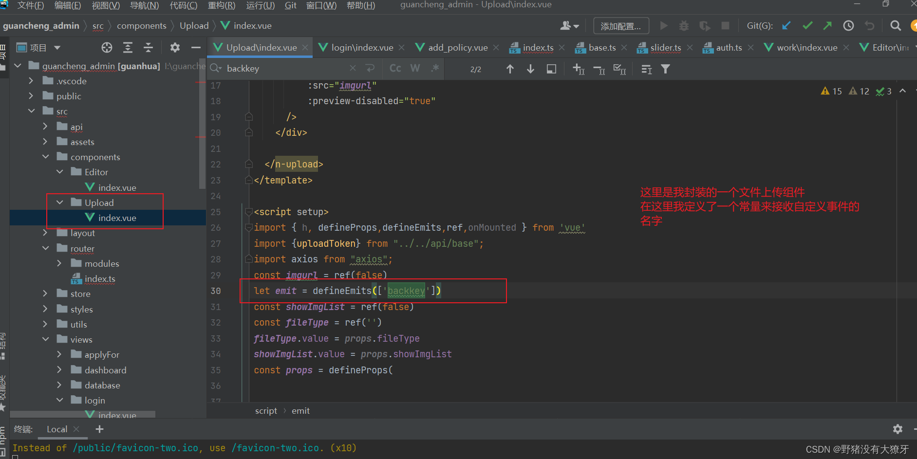 Vue3在使用 Typescript 和组合api的前提下子组件如何给父组件传递数据typescriptvue3 如何如何emits是否