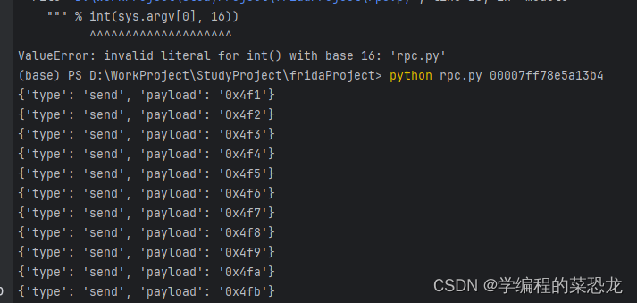 Frida 学习之 messages_frida send-CSDN博客