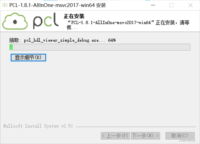 vs2017配置PCL1.8.1_c++ vs2017引用pcl-CSDN博客