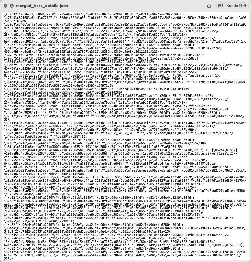 金铲铲抓取英雄属性信息汇总到csv_金铲铲数据库-CSDN博客