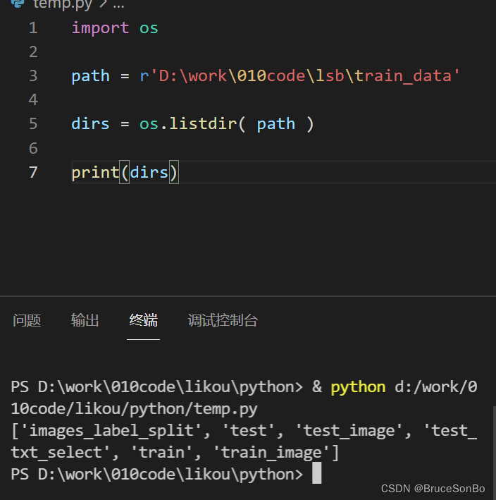 【一个函数“os.walk()”递归拿到多级文件夹的数据】_os库有函数导致递归调用-CSDN博客