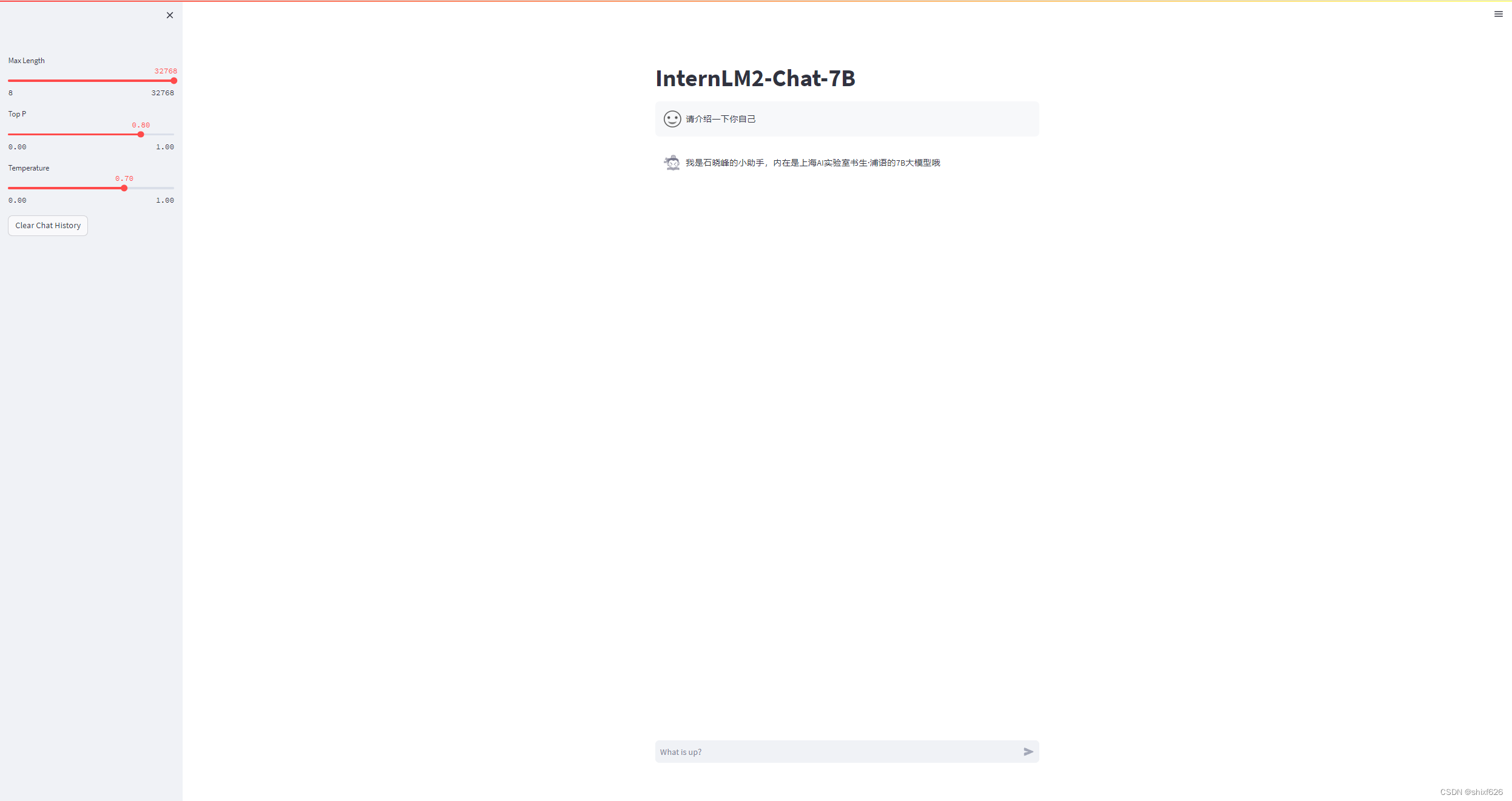 书生·浦语(InternLM)-openLesson-课后作业-CSDN博客