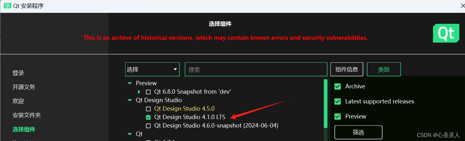 入门教程：C++图形用户界面（GUI）应用程序开发框架 -- Qt Creator_c++ gui框架-CSDN博客