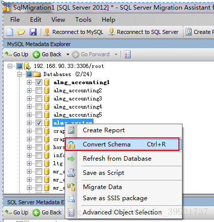 MySQL数据库迁移到SQL Server----------SSMA(SQL Server Migration Assistant for MySQL)工具安装及使用 ...
