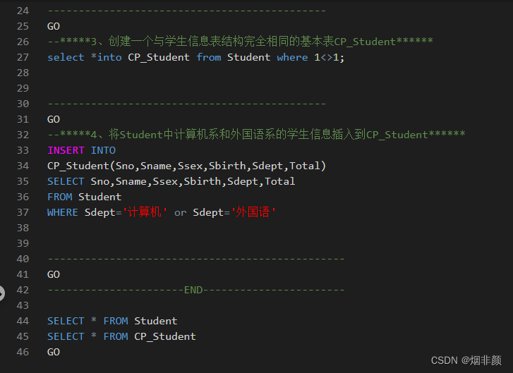 【头歌数据库实验】sql Server专题实验5 Sql的数据更新功能头歌实践教学平台课堂实验sql的数据更新 Csdn博客