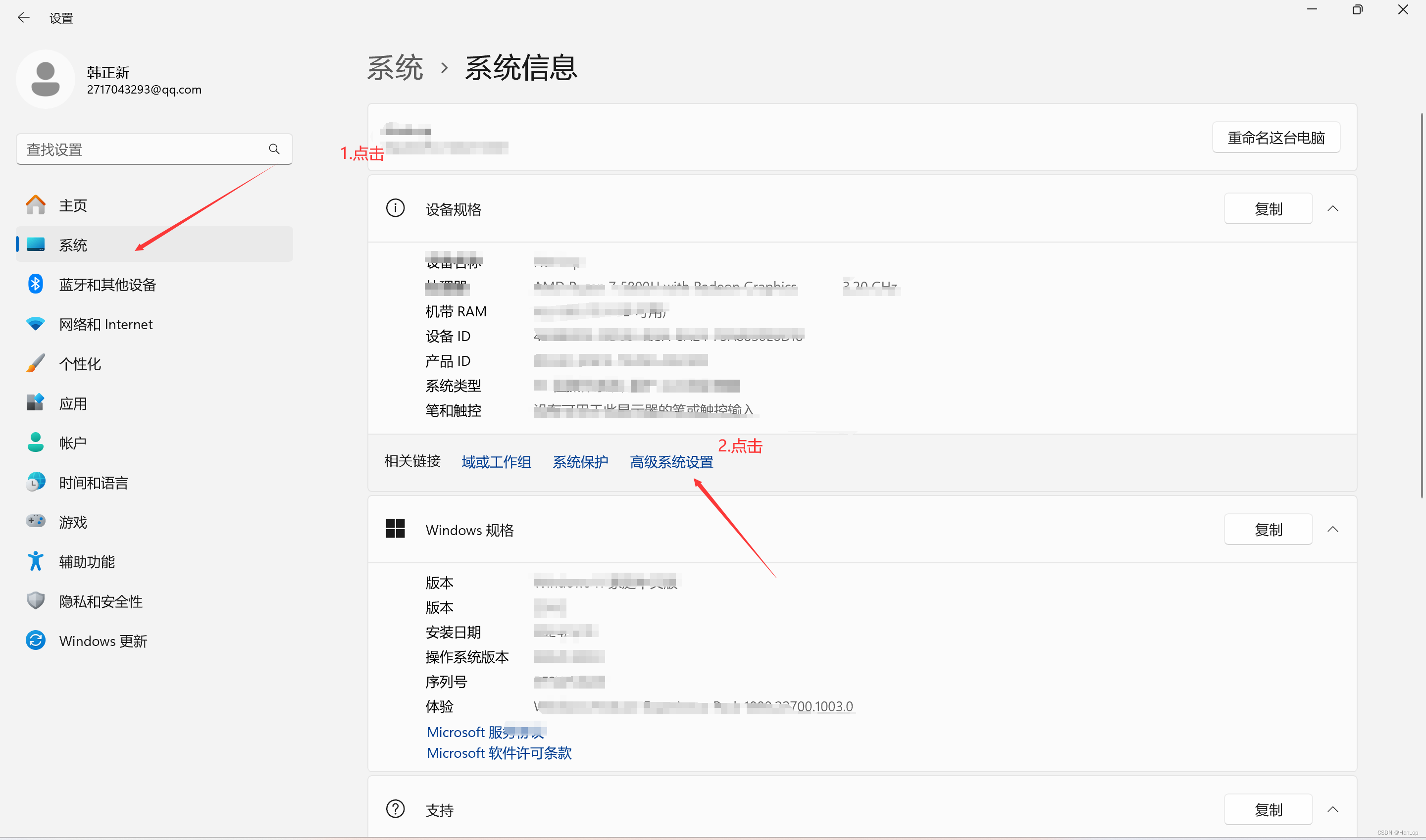 windows11系统下path环境变量的配置_win11 path-CSDN博客