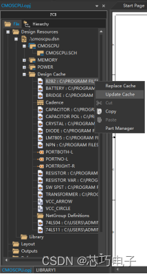 OrCAD X Capture CIS设计小诀窍 I 04 如何批量替换Capture原理图中的原理图符号_orcad批量修改符号-CSDN博客