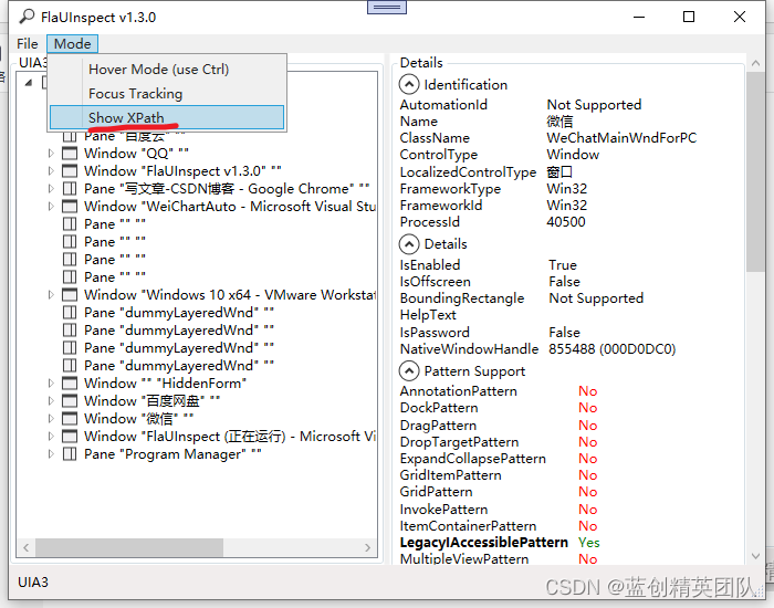 RPA之基于FlaUI的微信发送消息给某人 - 蓝创精英团队 - 博客园