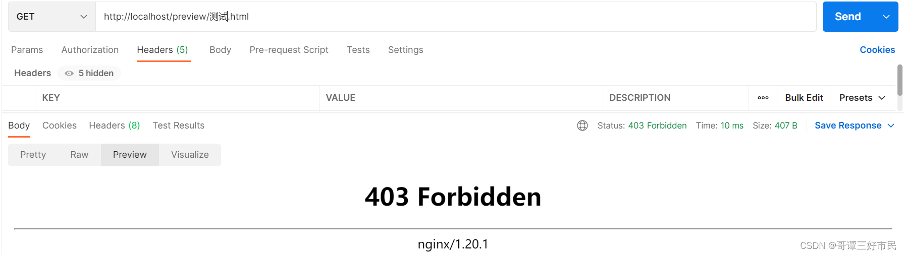 nginx控制静态资源访问权限_nginx 静态资源访问控制-CSDN博客