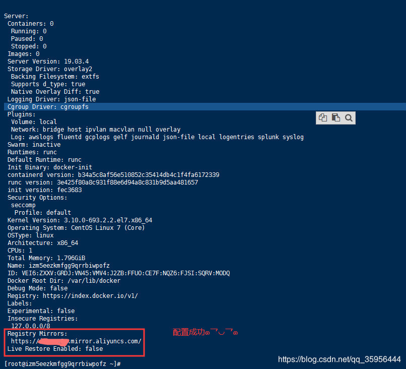 docker的安装和阿里云镜像配置_debian10 阿里安装docker-CSDN博客