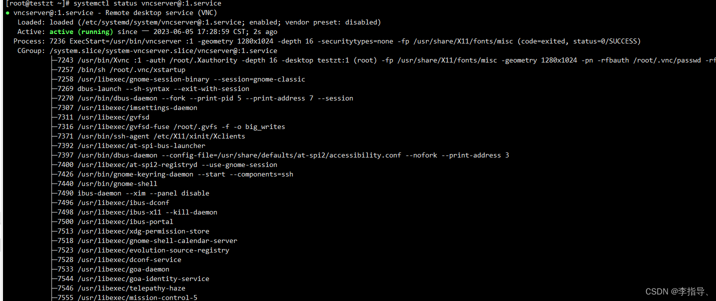 Centos7 开启图形化界面 Linux安装VNC_centos7查看vnc状态-CSDN博客