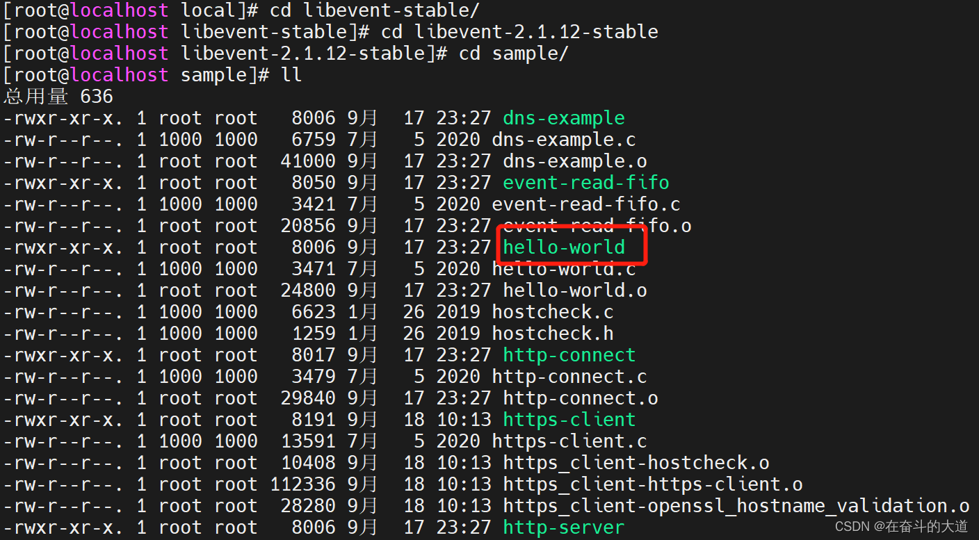 CentOS 7 安装Libevent_libevent-2.1.12-stable.tar.gz-CSDN博客