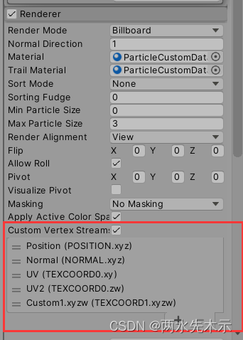 【ASE入门学习】ASE入门系列十——粒子CustomData_ase custom data-CSDN博客