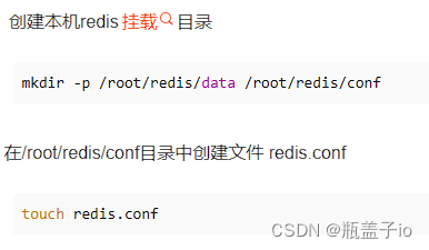 docker安装redis_docker安装redis5.0-CSDN博客