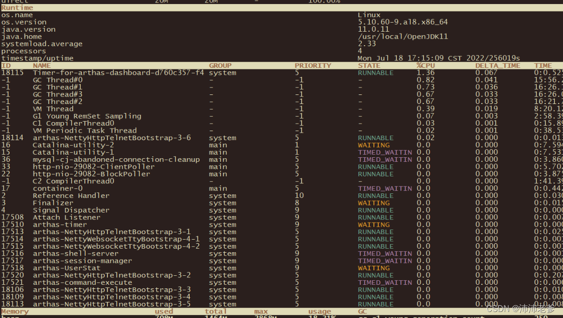 Arthas：Java诊断神器，监控项目运行与JVM状态-CSDN博客