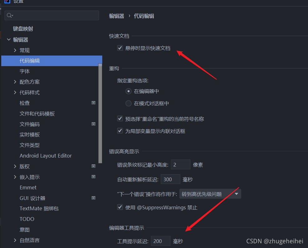 Java0基础_day02-IDEA详解_idel java-CSDN博客