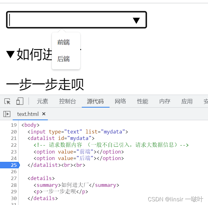 HTML5（H5新增内容）-CSDN博客