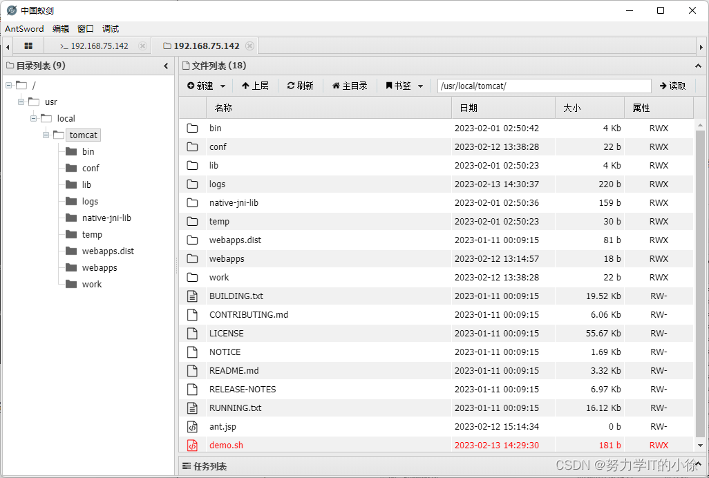 nginx负载均衡下的webshell上传_nginx负载传输文件-CSDN博客