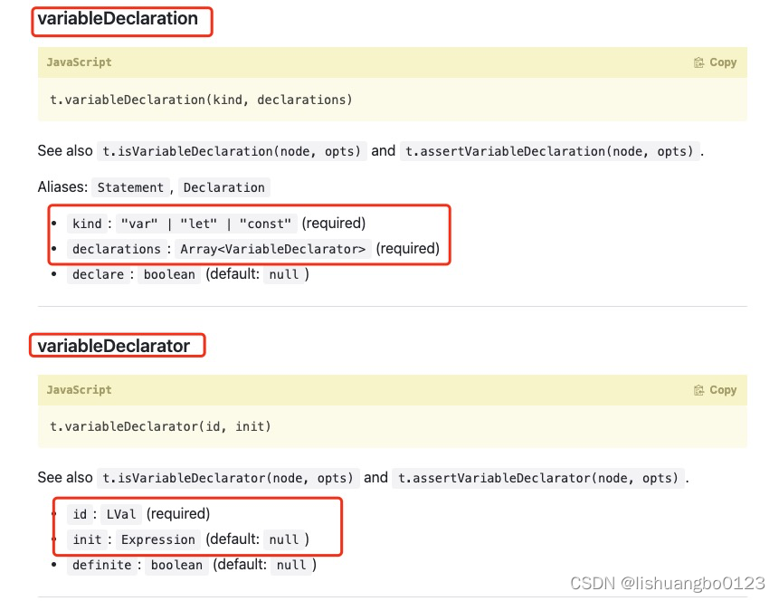 使用Babel进行JavaScript代码AST操作-CSDN博客