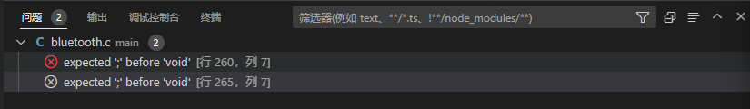 关于ESP-IDF的__weak弱定义_esp32 weak关键字-CSDN博客