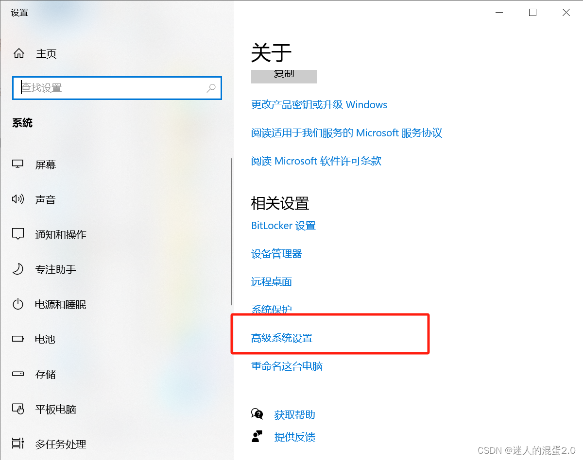 JDK安装（windows、linux、RedHat发行版本）_redhat jdk-CSDN博客