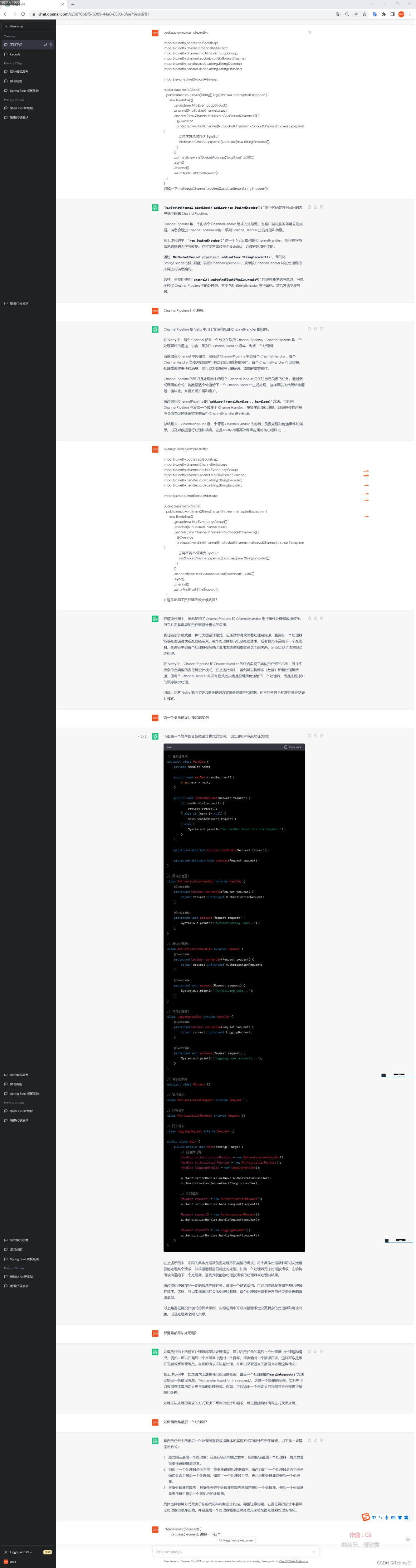 Netty发送helloword以及配置使用_netty发送字符串-CSDN博客