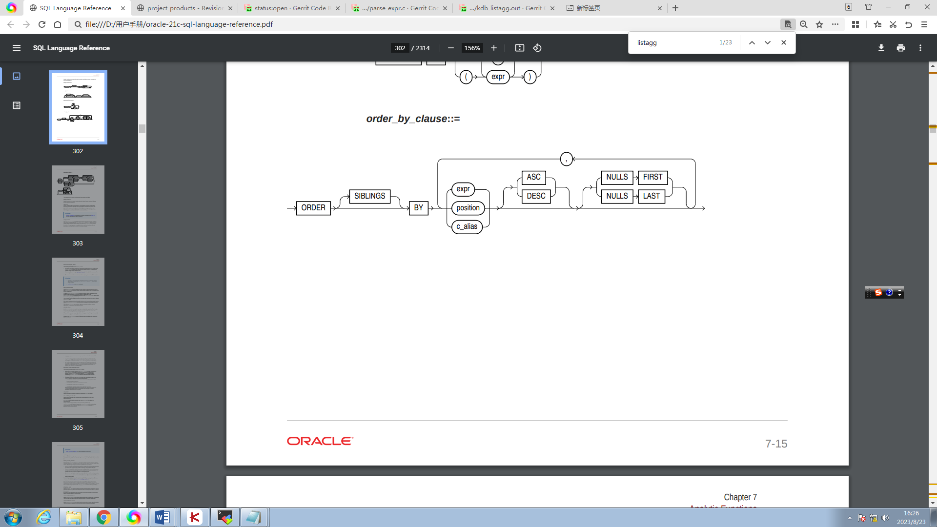 人大金仓数据库KingbaseES order by null值的排序规则_kingbase排序-CSDN博客