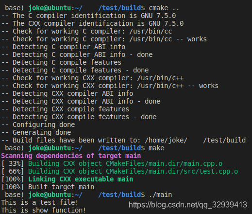 【linux】使用VSCode和CMake实现C/C++开发_linux vscode cmake c++-CSDN博客