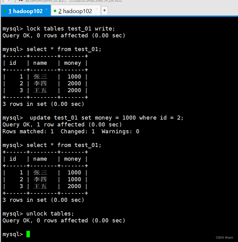 mysql 中的锁_mysql lock mode-CSDN博客