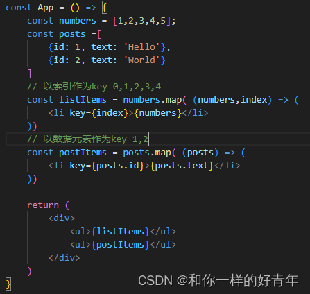 React基础安装、搭建、用法_react安装-CSDN博客