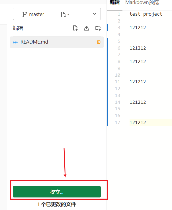 GitCode 在线 Web IDE_gitcode webide-CSDN博客
