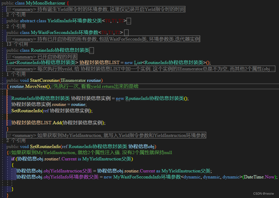【Unity】协程底层机制,嵌套协程原理,WaitForSeconds等YeildInstruction原理_unity 协程嵌套-CSDN博客