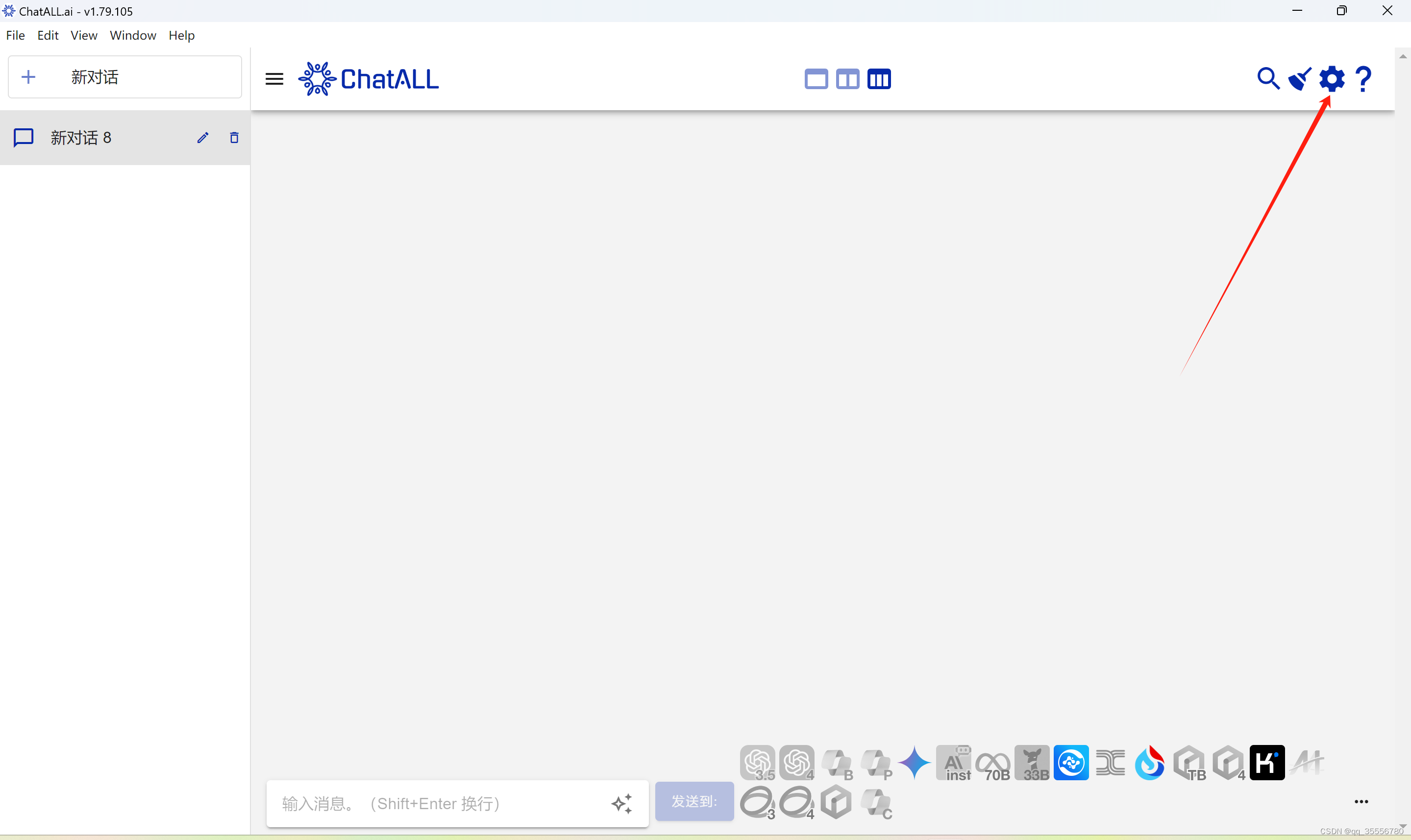 第一章NLP入门学习之ChatALL工具的下载及使用教程_chatall下载-CSDN博客