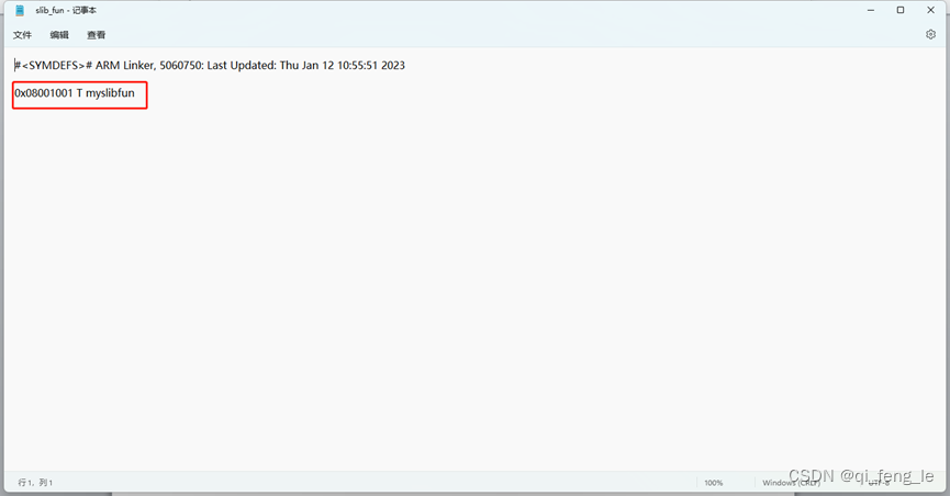 第二十九章 AT32F403A基于V2库 安全库 slib 应用_at32 slib-CSDN博客