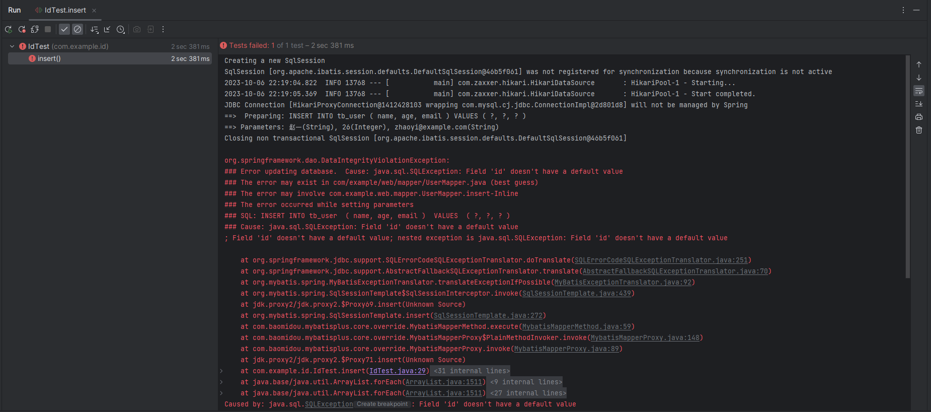 MyBatisPlus（十四）主键策略（雪花算法+UUID+主键自增+用户输入）_mybatisplus uuid-CSDN博客